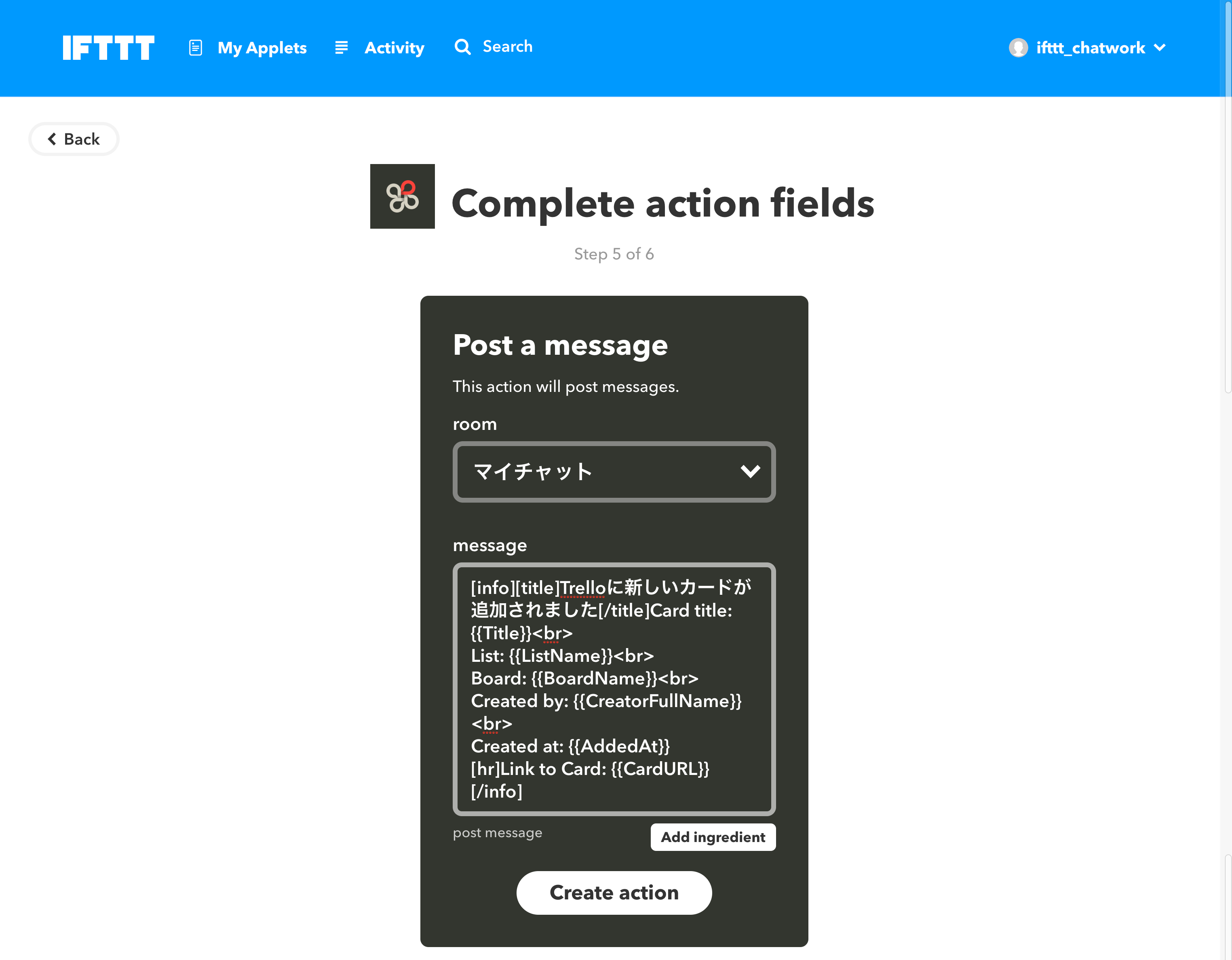 Trelloとの連携方法｜ビジネスチャットならChatwork